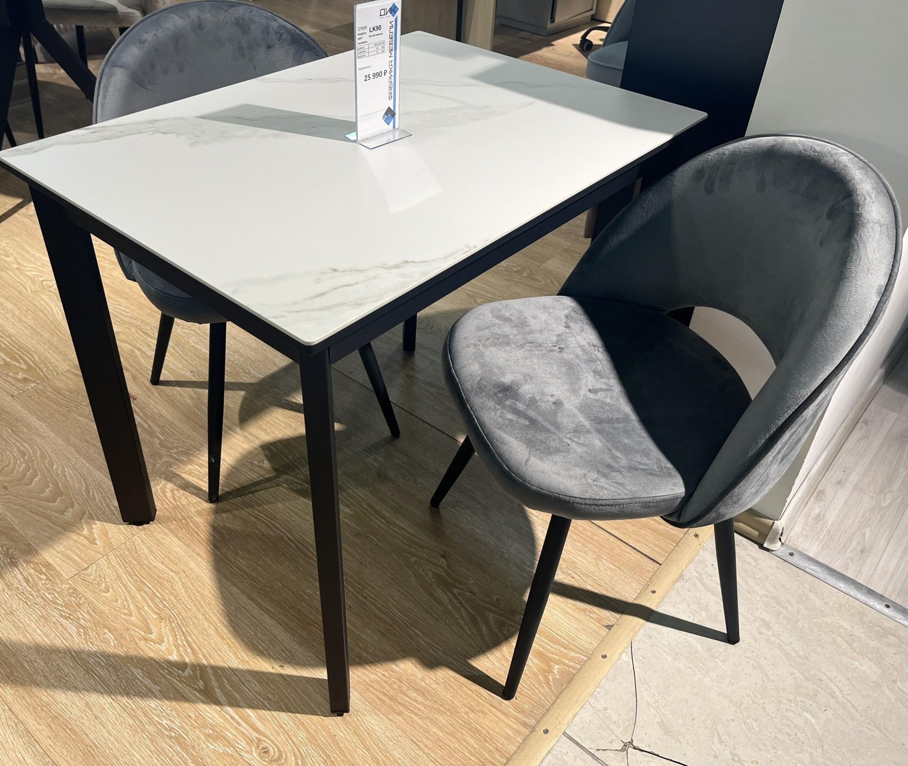 Купить стол dikline lk90 керамика белый мрамор/подстолье белое/опоры ...